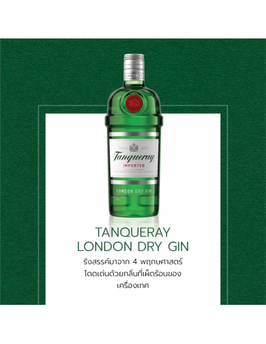 Full Set of Tanqueray